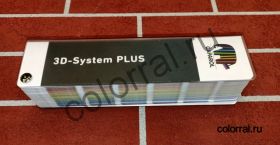 Каталог цветов Caparol 3D System Plus купить, доставка